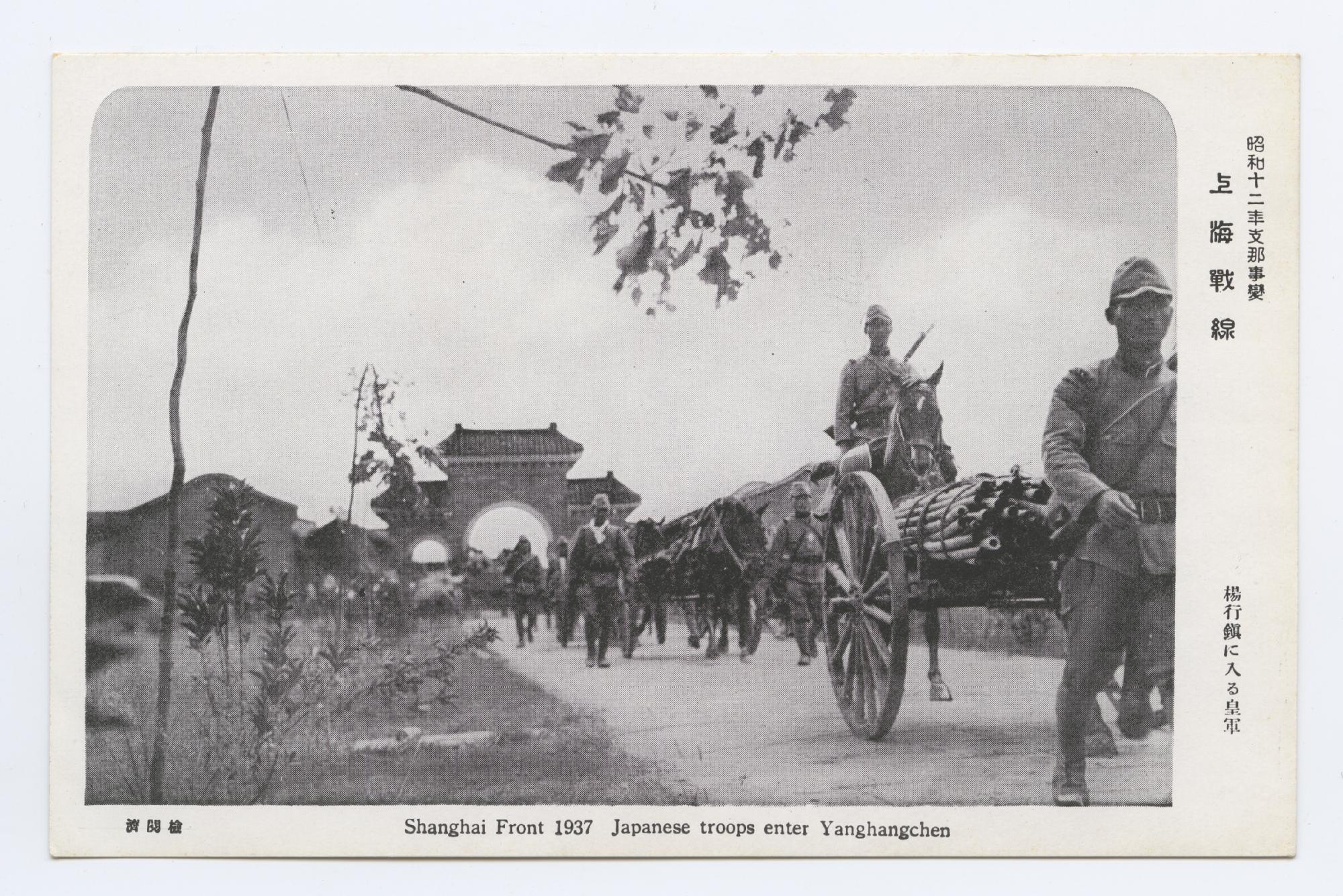 Japanese Postcards of Shanghai Campaign–by Tyler Bamford – East Asia ...