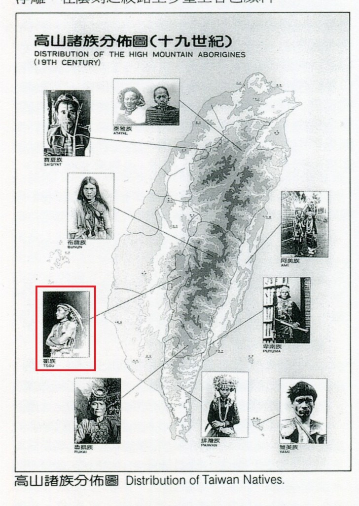 The Symbol of the Alishan Tsou – East Asia Image Collection Blog