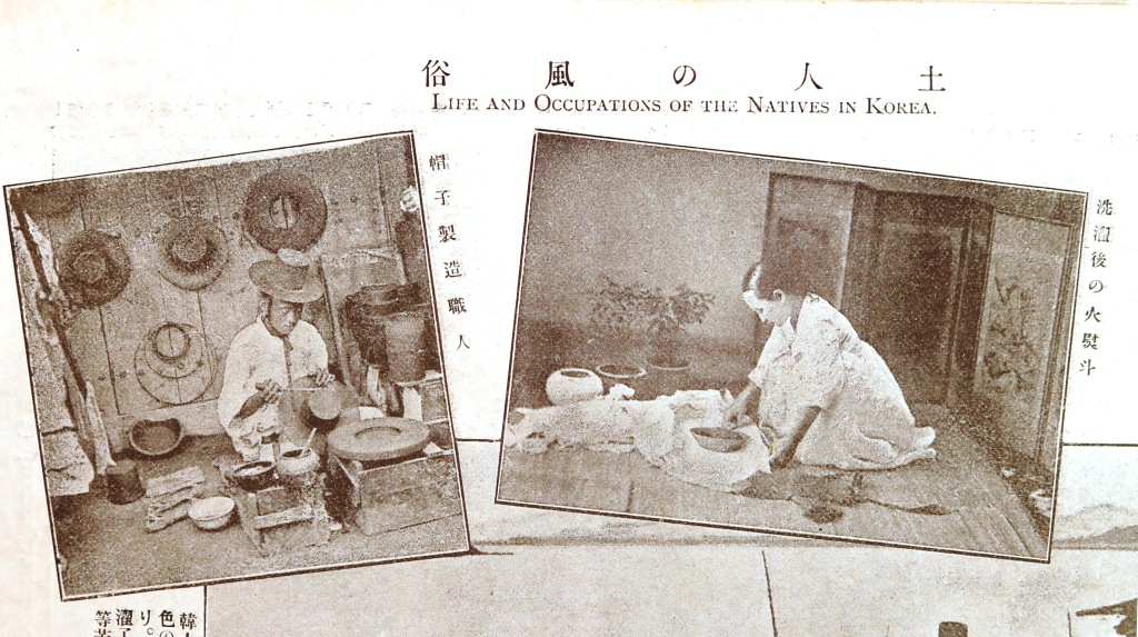 Postcards as Primary Sources for Research on the Japanese Empire – East ...