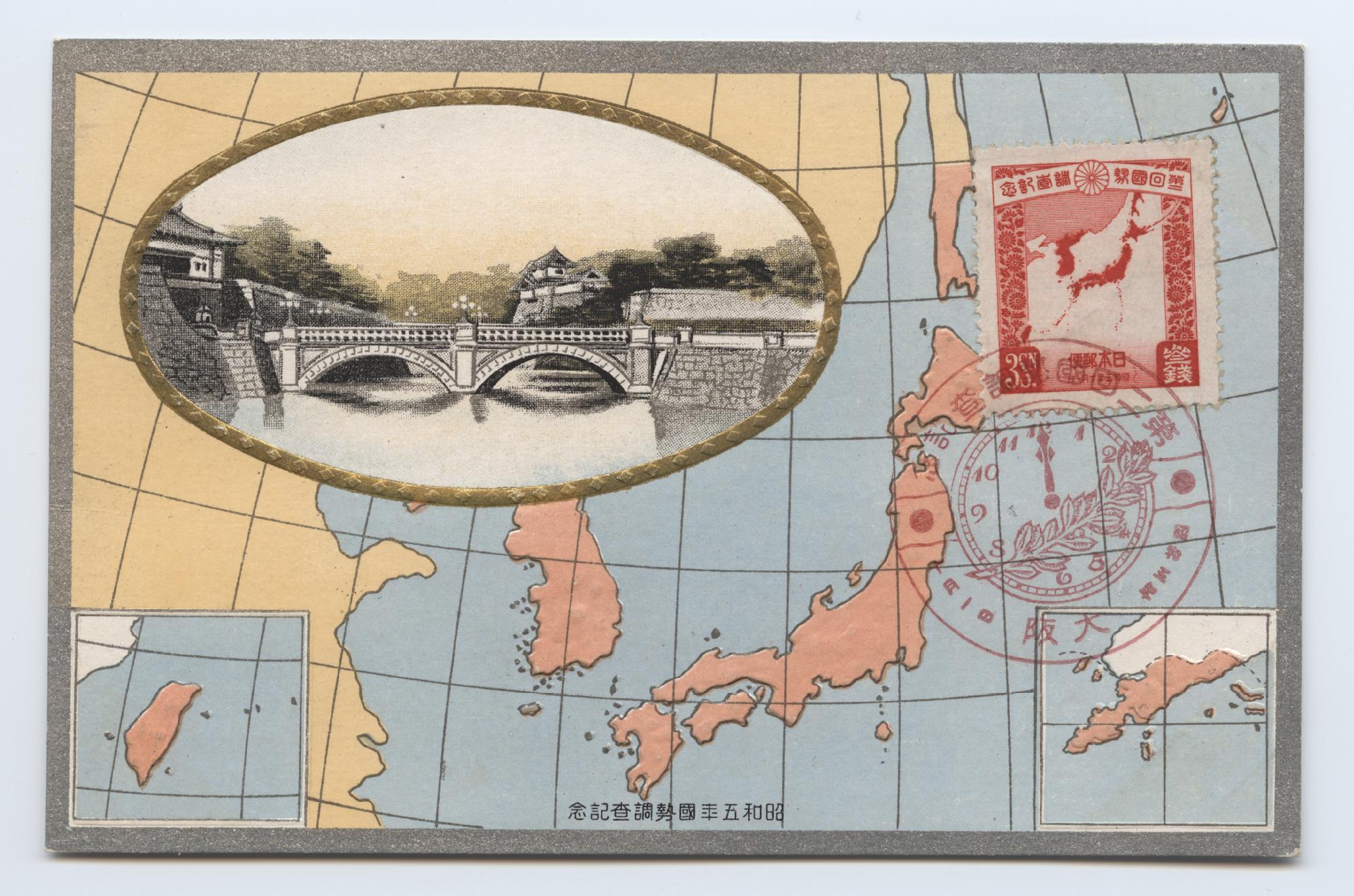 Postcards as Primary Sources for Research on the Japanese Empire – East ...